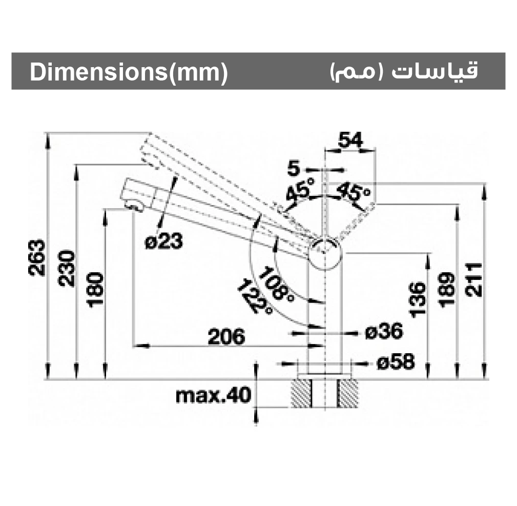 BLANCO SEDA Kitchen Mixer Chrome| Kharma